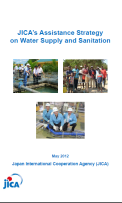 JICA’s assistance strategy on water supply and sanitation | PreventionWeb