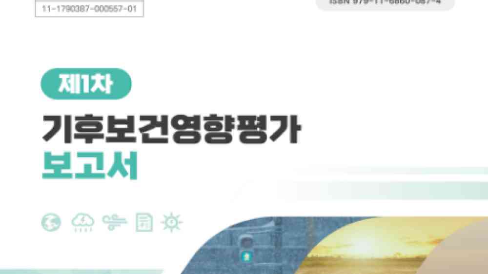 Republic of Korea: Climate health impact assessment report 2024 ...