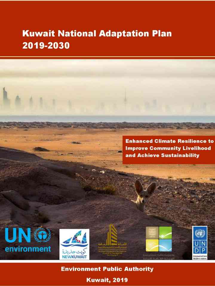 Kuwait national adaptation plan 2019-2030 | PreventionWeb